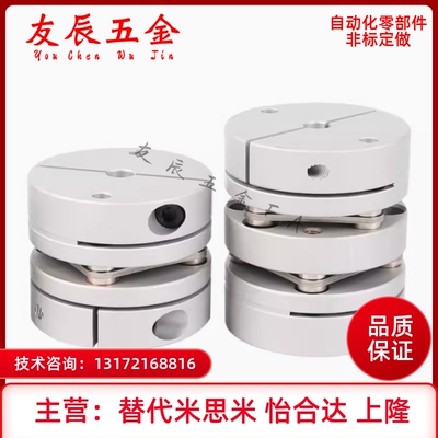 MCSLCWK MCGLCWK联轴器MCSLC32-40-50/25-8-6-10-12-14-15-16-18