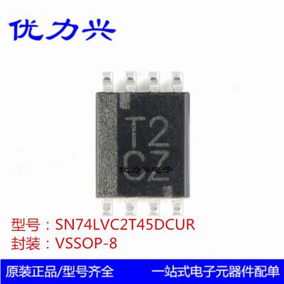 全新原装SN74LVC2T45DCUR VSSOP-8三态输出的2位双电源总线收发器