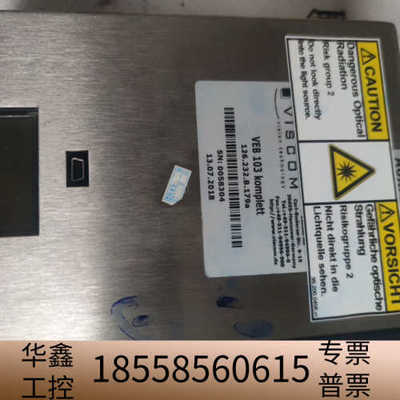 VISCOM VEB103 Komplett 126.232.议价