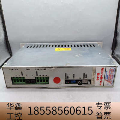 ELSY驱动器 MicroDrive 8-16   .议价