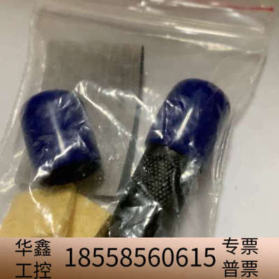 哈希sension溶解氧配件 荧光膜 膜头 套件 比较稀.议价