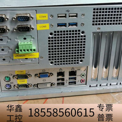 3代i7IPC-7120S工控机，AIMB-782G.议价