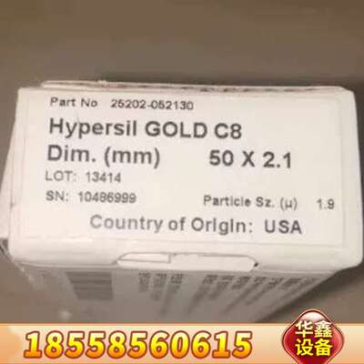赛默飞25202-052130液相色谱柱，Hypersil