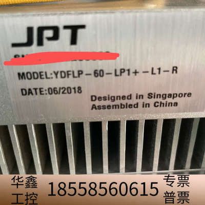 JPT激光器YDFLP-60-LP1+-L1-R，光纤线断了