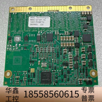 神达MSC Q7-BT-15-1001 PCBFTX，几.议价