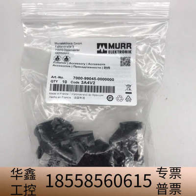 7000-99045-0000000 穆尔 卡扣 原.议价