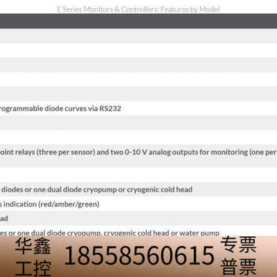 Trillium E1000 Dual Temperatur