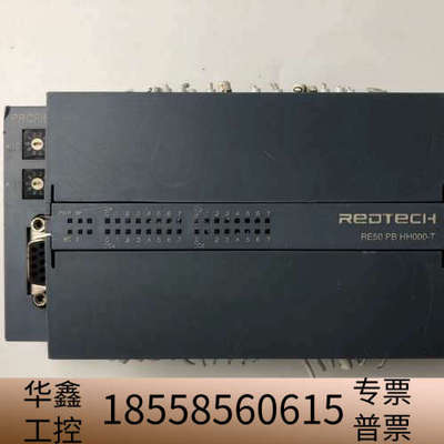 REDTECH瑞德泰科RE50 SERIES IO RE50.议价
