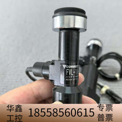 CORRECT清和FVL-1X-65D-C工业同轴光远心镜头