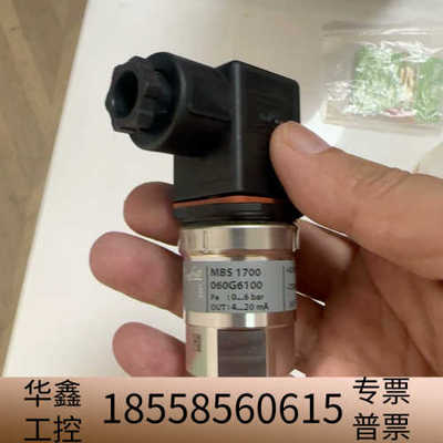 丹佛斯压力传感器MBS1700，型号060G6100.议价