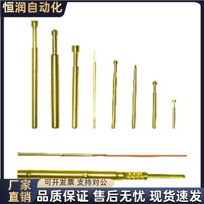 探针PLB02-A1/B/D/E2/F/H/K1/L/T/T1针套PRB02-V/VC/W1C/W2/W2C