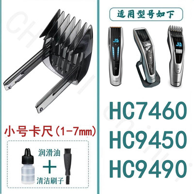 驰慧适合飞利浦理发器卡尺充电器