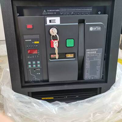 可维修智能断路器，型号AW3-2500H/3P，1600A，万议价