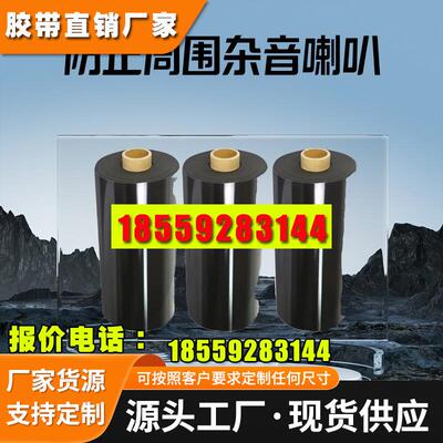 罗杰斯减震密封防水阻燃