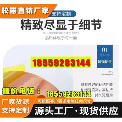 茶色高温单面胶带长期耐