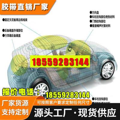 AMBIC HIMELON N9195B 安碧克 黑唛隆N9195B 防火阻燃无纺布