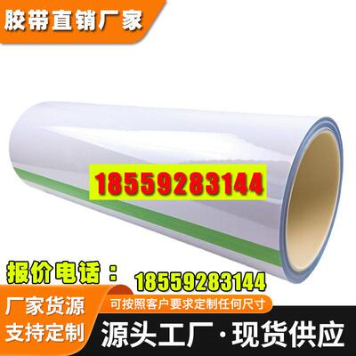 3M8805\3M8810\3M8815白色LED灯散热绝缘双面胶带导热胶转印胶带