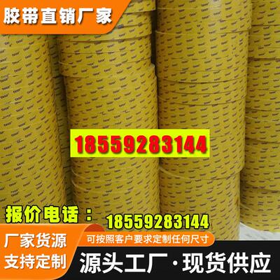 德莎Tesa4972 PET无痕透明超薄双面胶带 耐高温双面胶带