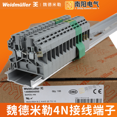 SAKDU4N魏德米勒接线端子导轨式
