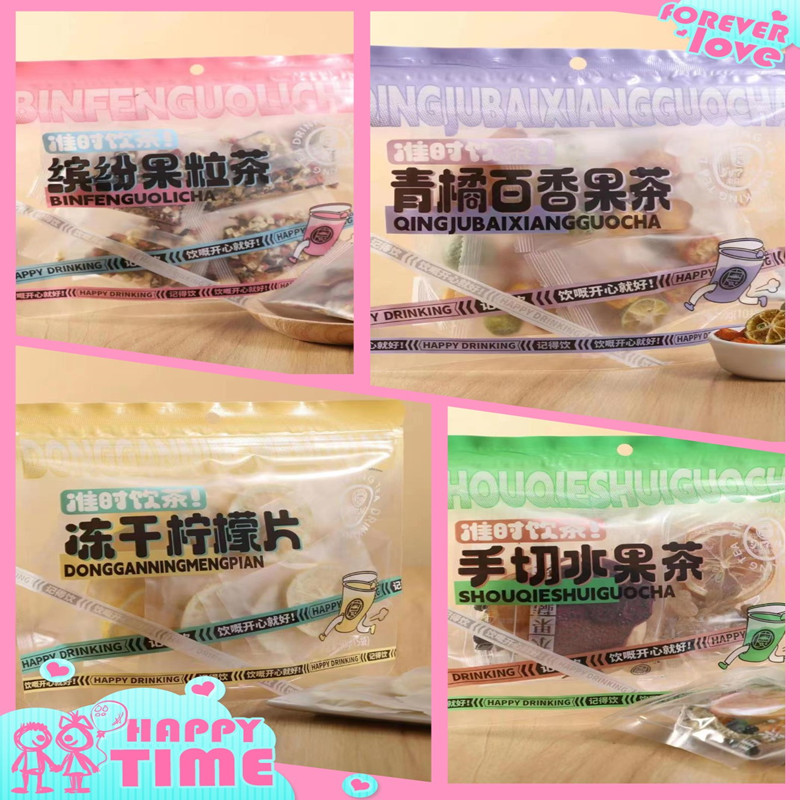 集良木青橘百香果缤纷果粒茶手切水果茶冻干柠檬片冻干果肉茶系列