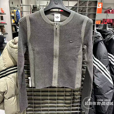 阿迪三叶草女紧身针织开衫毛衣