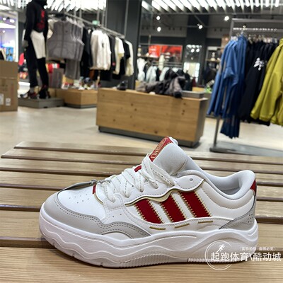 阿迪达斯男女超轻缓震回弹运动鞋
