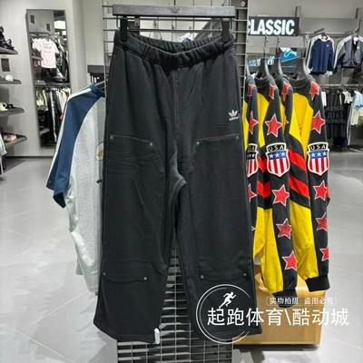 阿迪三叶草男纯棉宽松直筒运动裤