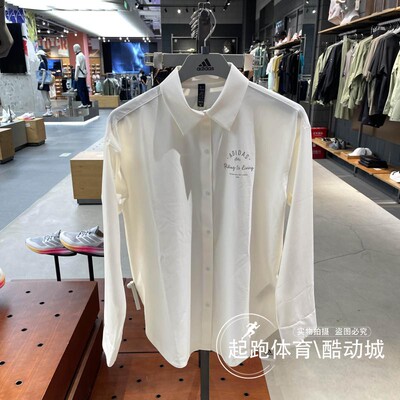 阿迪达斯女运动休闲衬衫凉感防晒
