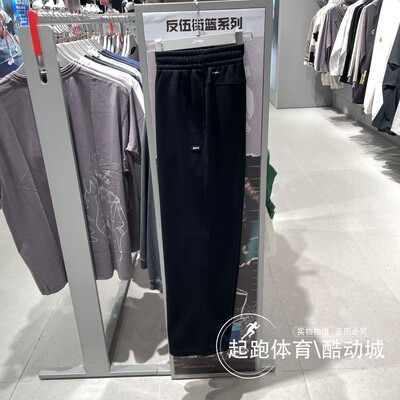 李宁男反伍直筒加绒保暖宽松卫裤