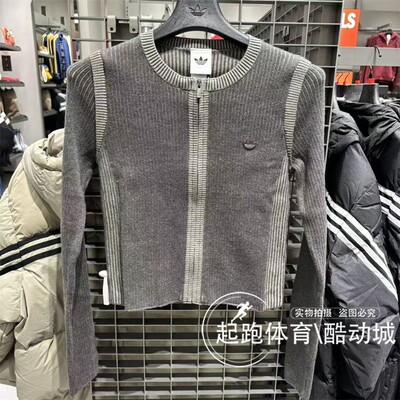 阿迪三叶草女紧身针织开衫毛衣