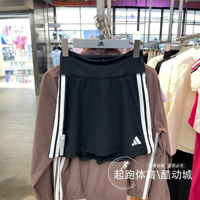 阿迪达斯女运动健身A字半身短裙