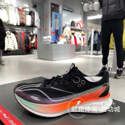 李宁男女运动跑步鞋轻量高回弹