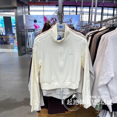 阿迪三叶草女复古修身夹克外套