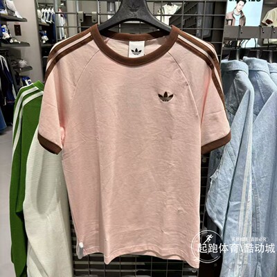 阿迪三叶草男经典针织纯棉短袖