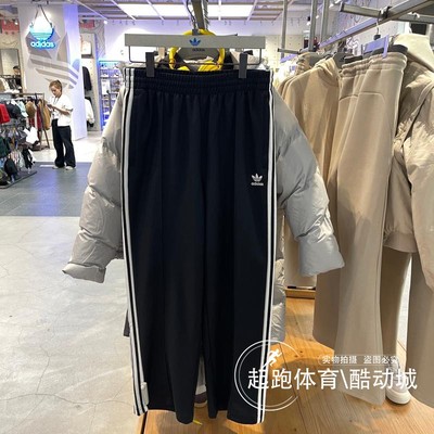 阿迪达斯男复古穿搭运动休闲裤