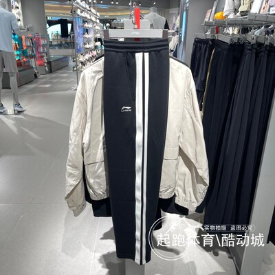 李宁男百搭针织直筒卫裤