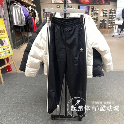 阿迪达斯男子时尚梭织束脚运动裤