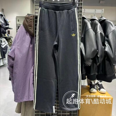 阿迪三叶草男直筒针织运动裤