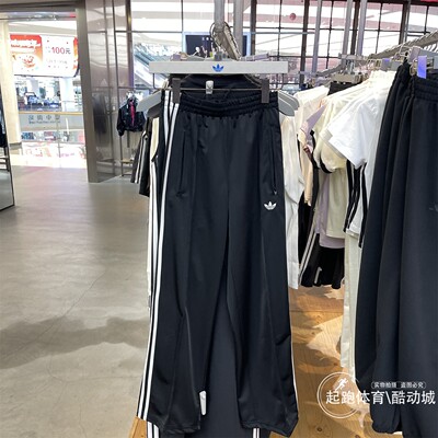 阿迪三叶草女经典宽松速干运动裤