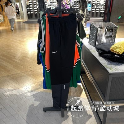 耐克跑步男子保暖运动休闲长裤