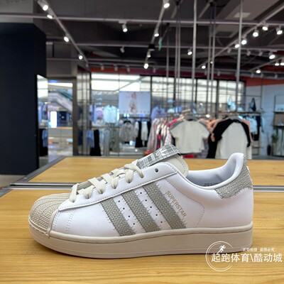 阿迪三叶草男经典贝壳头板鞋