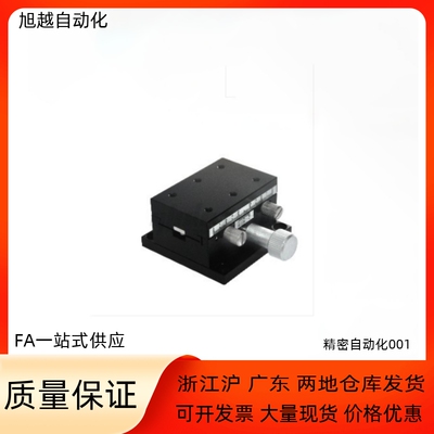 E-EIL01 06-50X轴滑台XDTS50 XDTS60 XDTS90燕尾槽滑台XDTSC50