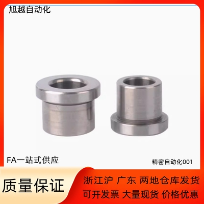 夹具衬套定位销有轴套