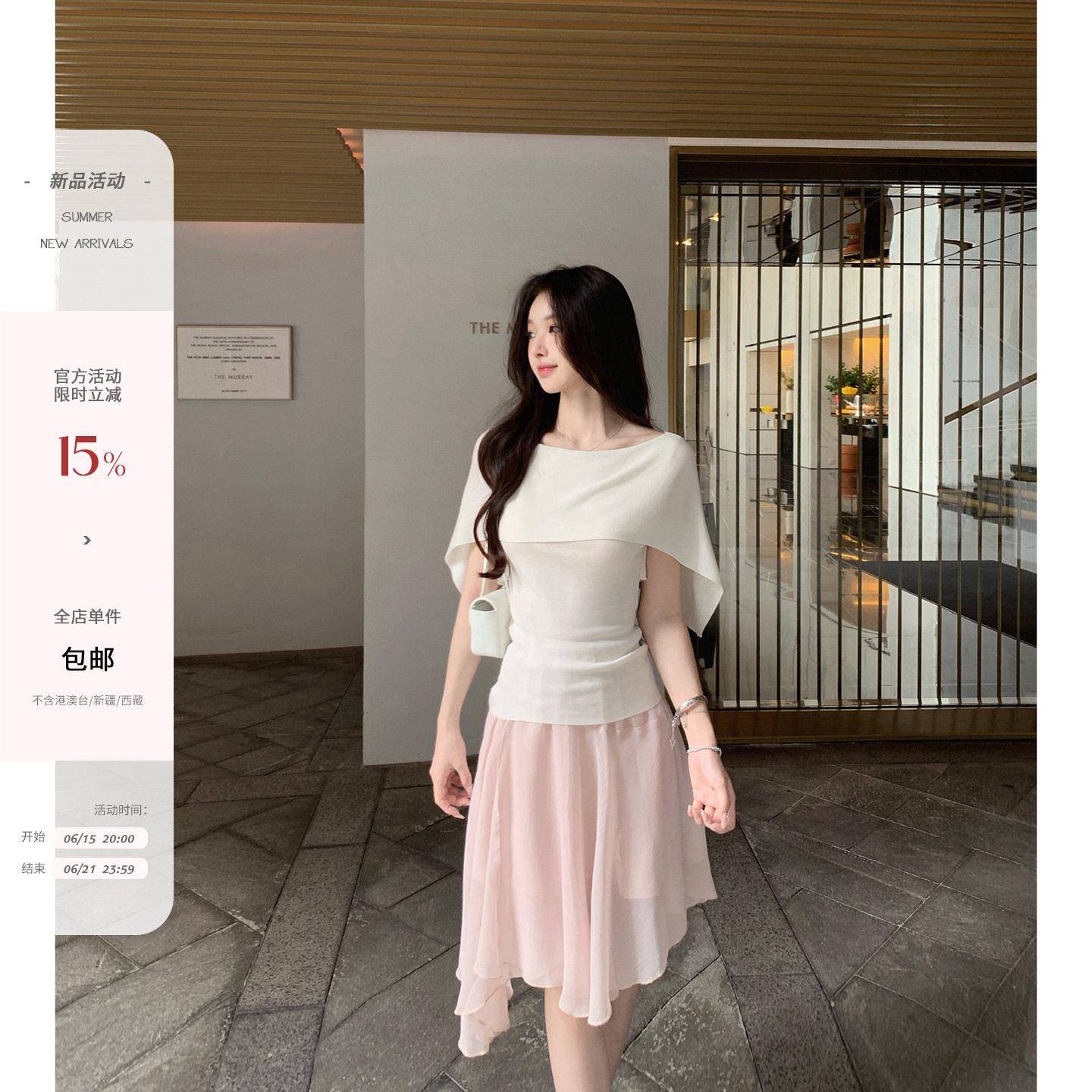 famouswang夏季新款气质老钱温柔风高级感莱塞尔披肩针织衫上衣女