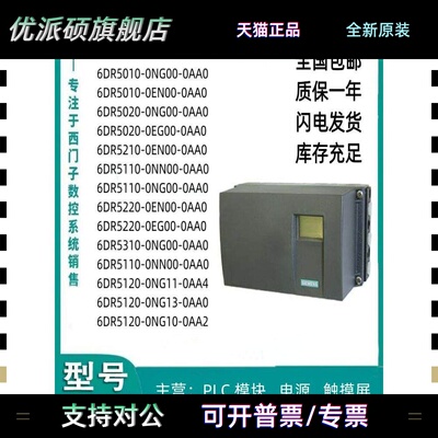 6DR5115-0EN00-0BA3 SIPART PS2 智能， 电气阀门定位器，单作用