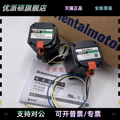 东方电机OIK3GN-DW2 0IK1GN-C