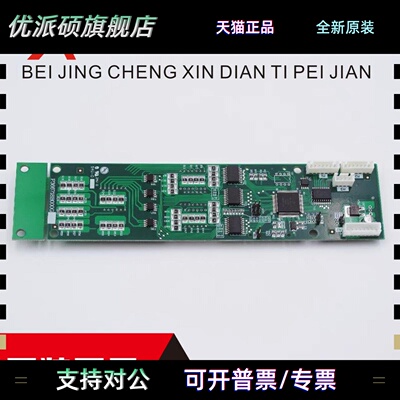 三菱电梯外呼板P366715B000G01/G02/G06/G106 P366718B000全功能