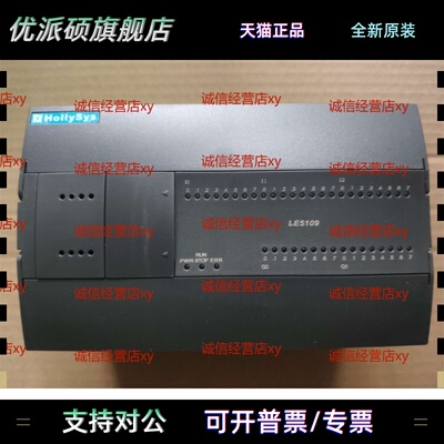 和利时LE系列卡件LE5108，LE5104，LE5106，LE5107L，LE5107E