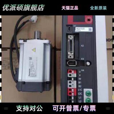 MSD011A1X MSD011A1XX MSD021A1XX 伺服驱动器 现货供应质保1年