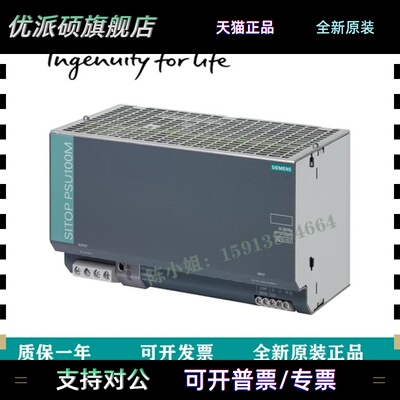 6EP1332 3 4 6 1436-1LB 4BA 2BA 3/5/1SH31/10/2/437-8SB00-0AY0